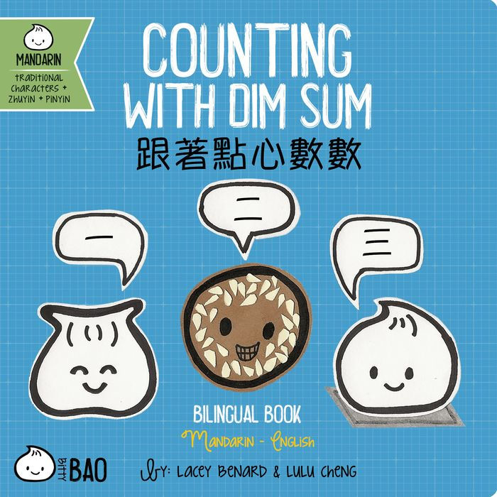 Counting With Dim Sum - Traditional: A Bilingual Book in English and M ...